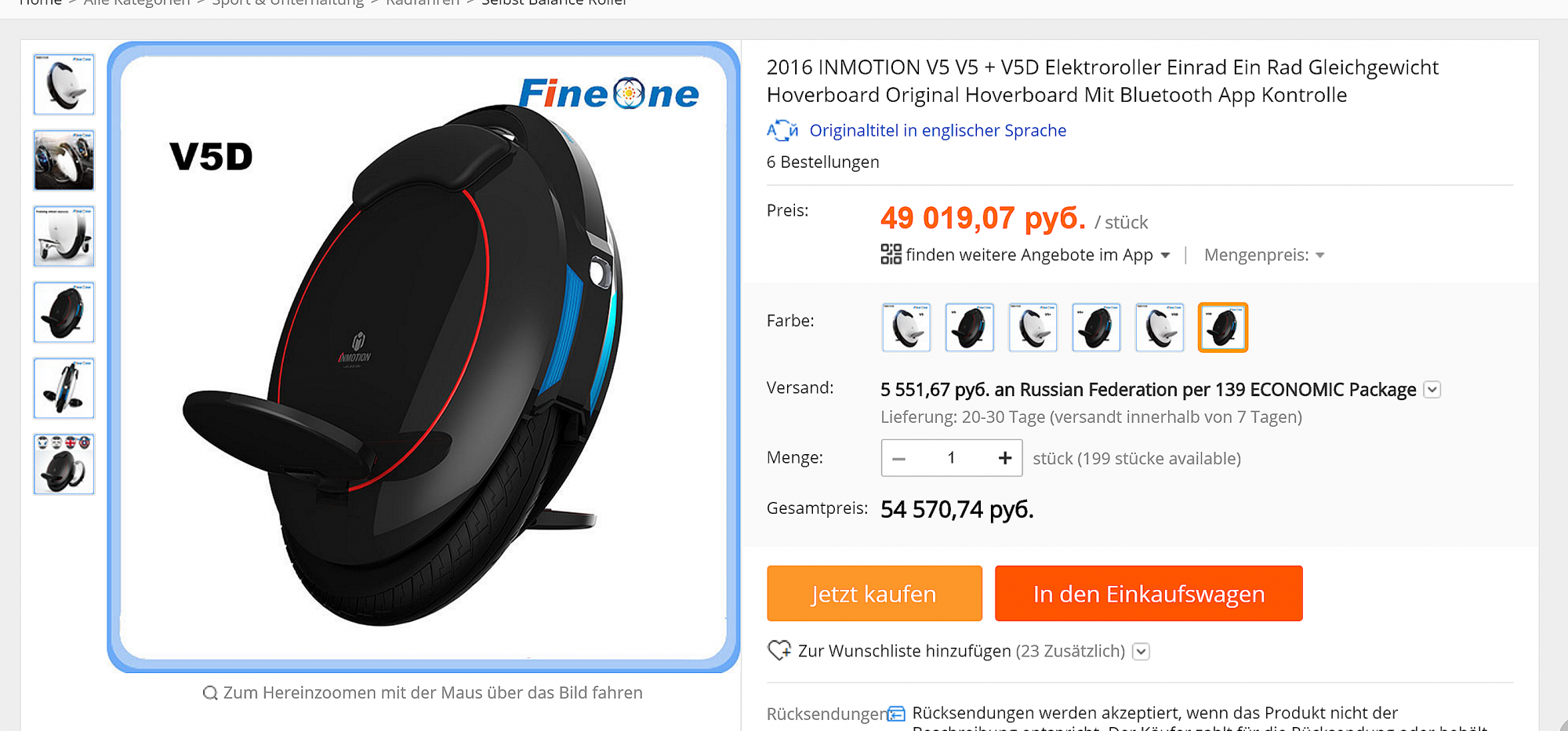 Обсуждаем: моноколеса Inmotion - Страница 57