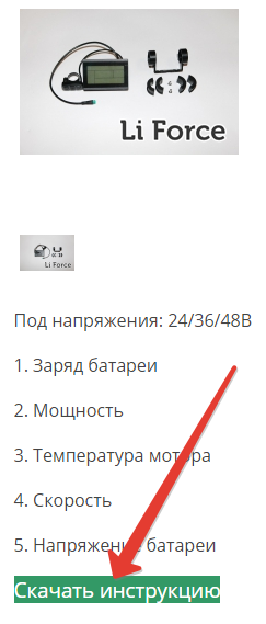 Моторы XOFO, MXUS 350W,750W,1000W,1500W,3000W - Страница 54