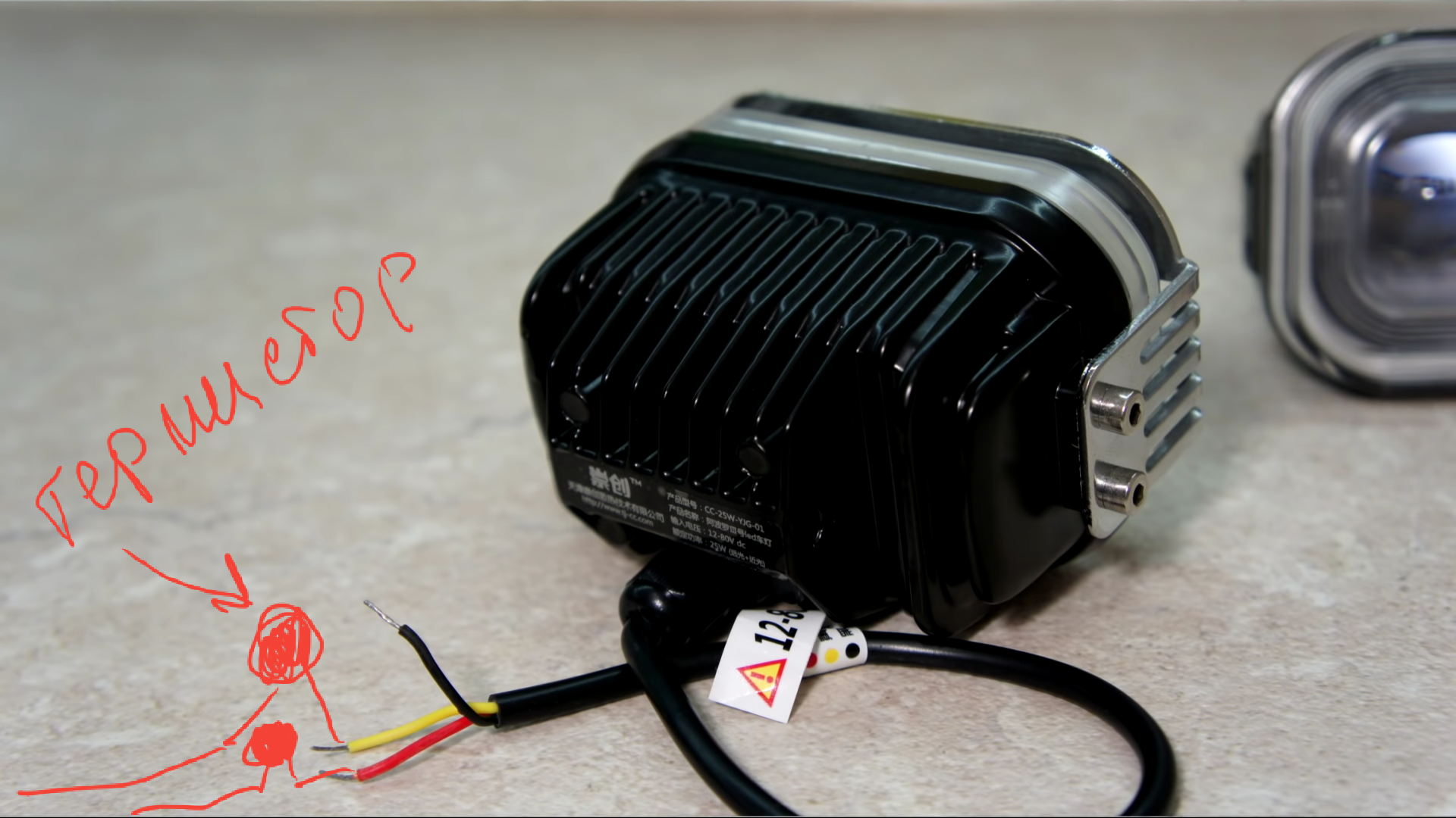 Линзованная фара Arctic v2 ближний и дальний свет 25W - Страница 14