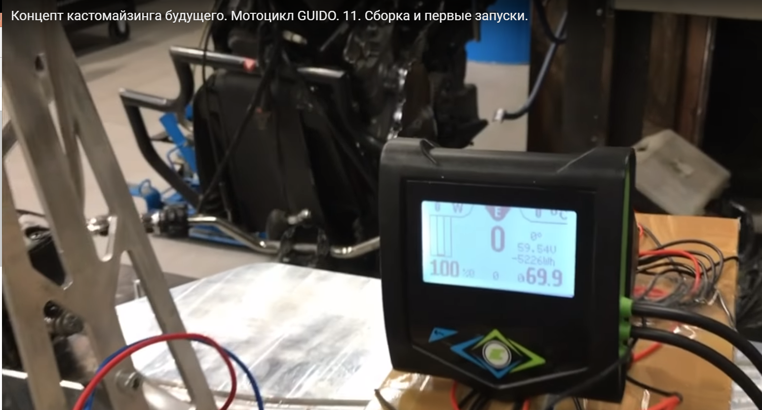 Вопросы по контроллеру Adaptto E-Drives Lab - Страница 82