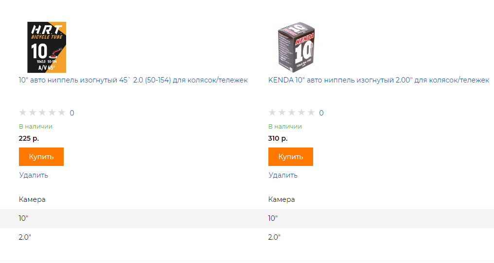 SPeed Savage A10 48/26, A10 Dual 52/23, A11 dual 60/26, S11 dual 60/32 ...