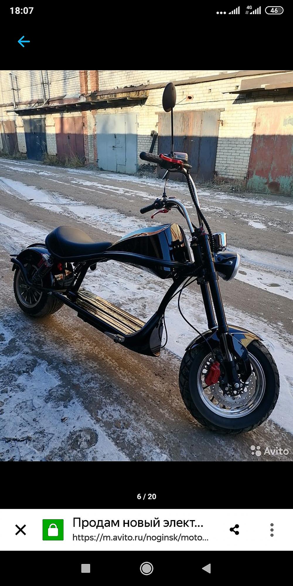 City Coco и всё о них - Страница 503