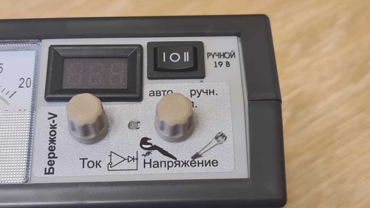 ЗУ Бережок-V, V1, 7, 14, 18, 30, 40 - Страница 128