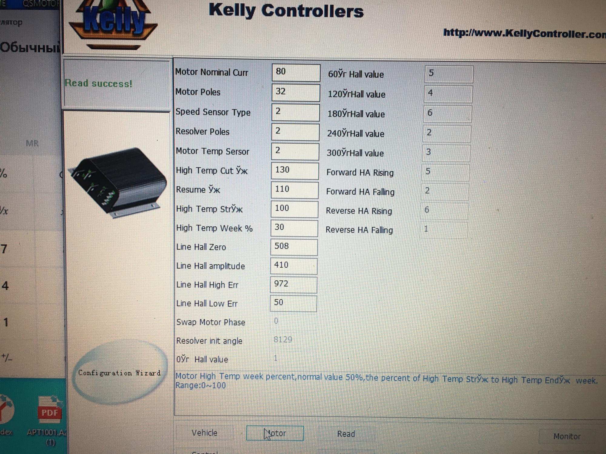 Контроллер Kelly - Страница 133